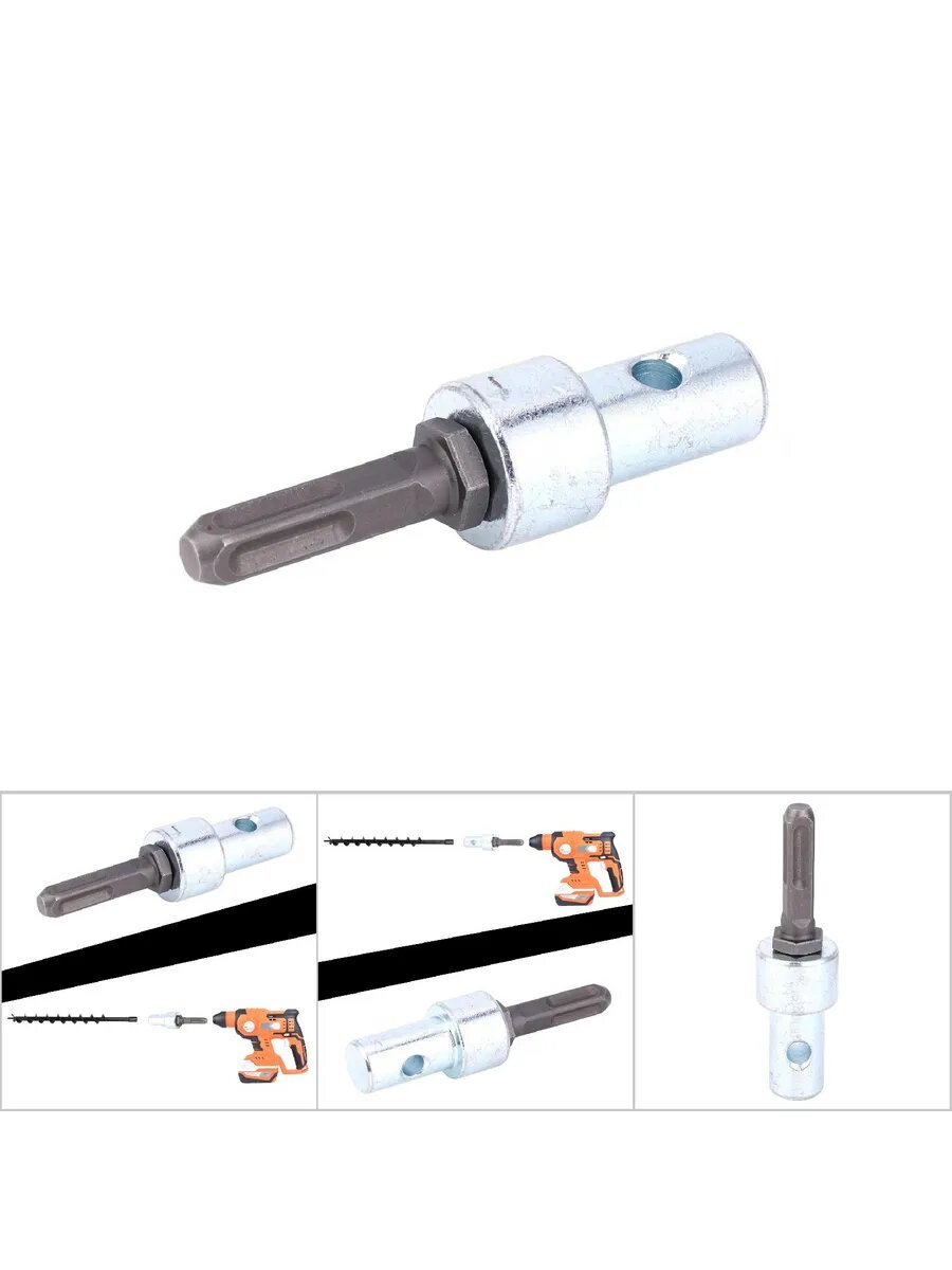 Адаптер для перфоратора и шнека