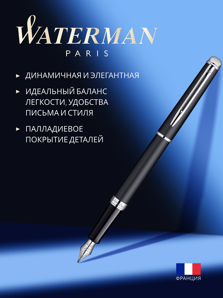 Ручка перьев. Waterman Hemisphere (CWS0920810) Matte Black CT