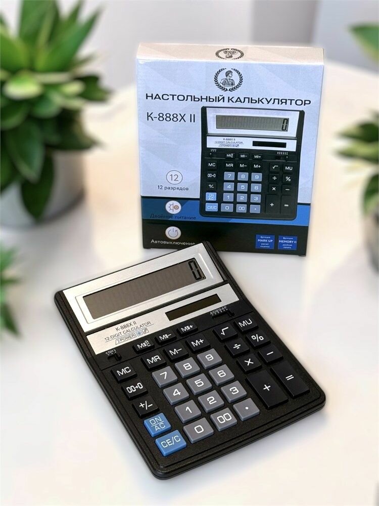 Калькулятор настольный Консул К-888ХII, 12 разрядов, бухгалтерский, с большими кнопками и двойным питанием (солнечная панель + батарейка AA), чёрный
