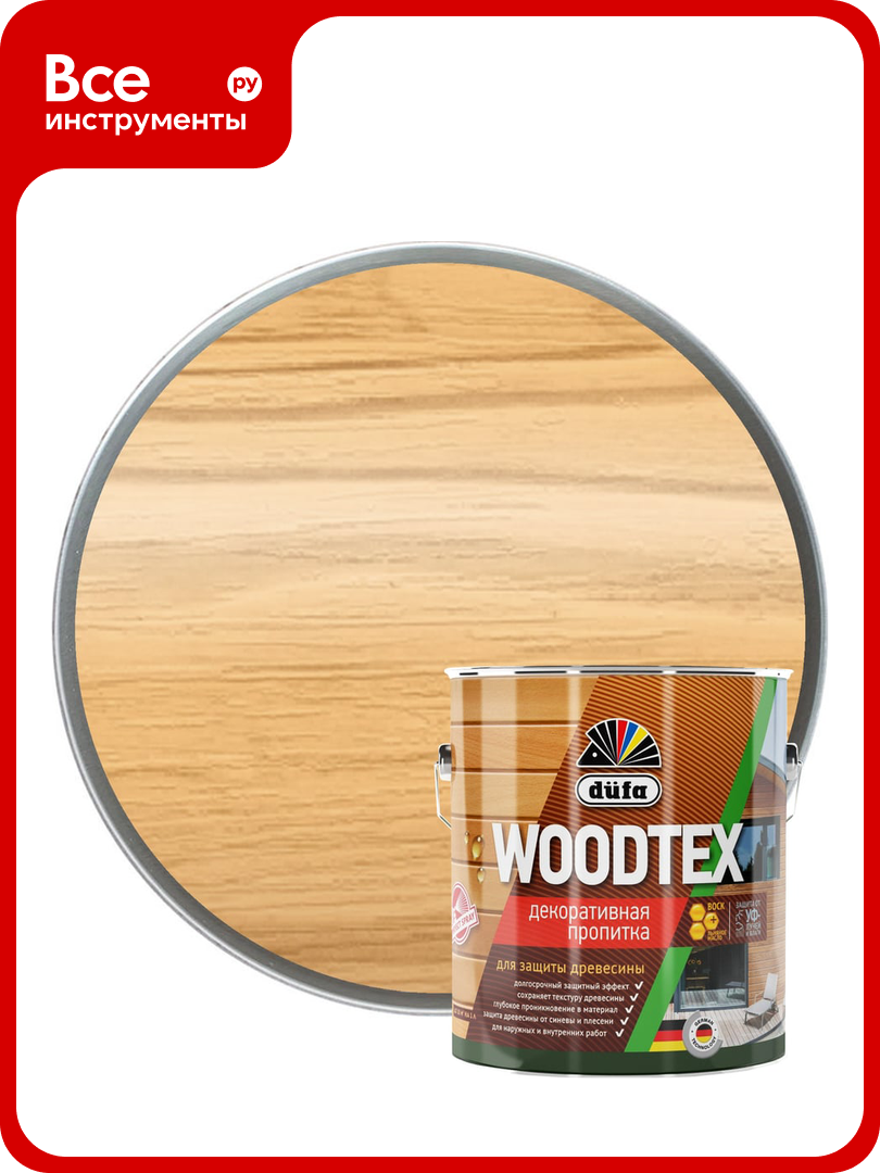 Пропитка Dufa Wood Tex сосна, 3 л Н0000006089, деревянный, синий, 0.1 л, 0.2 л