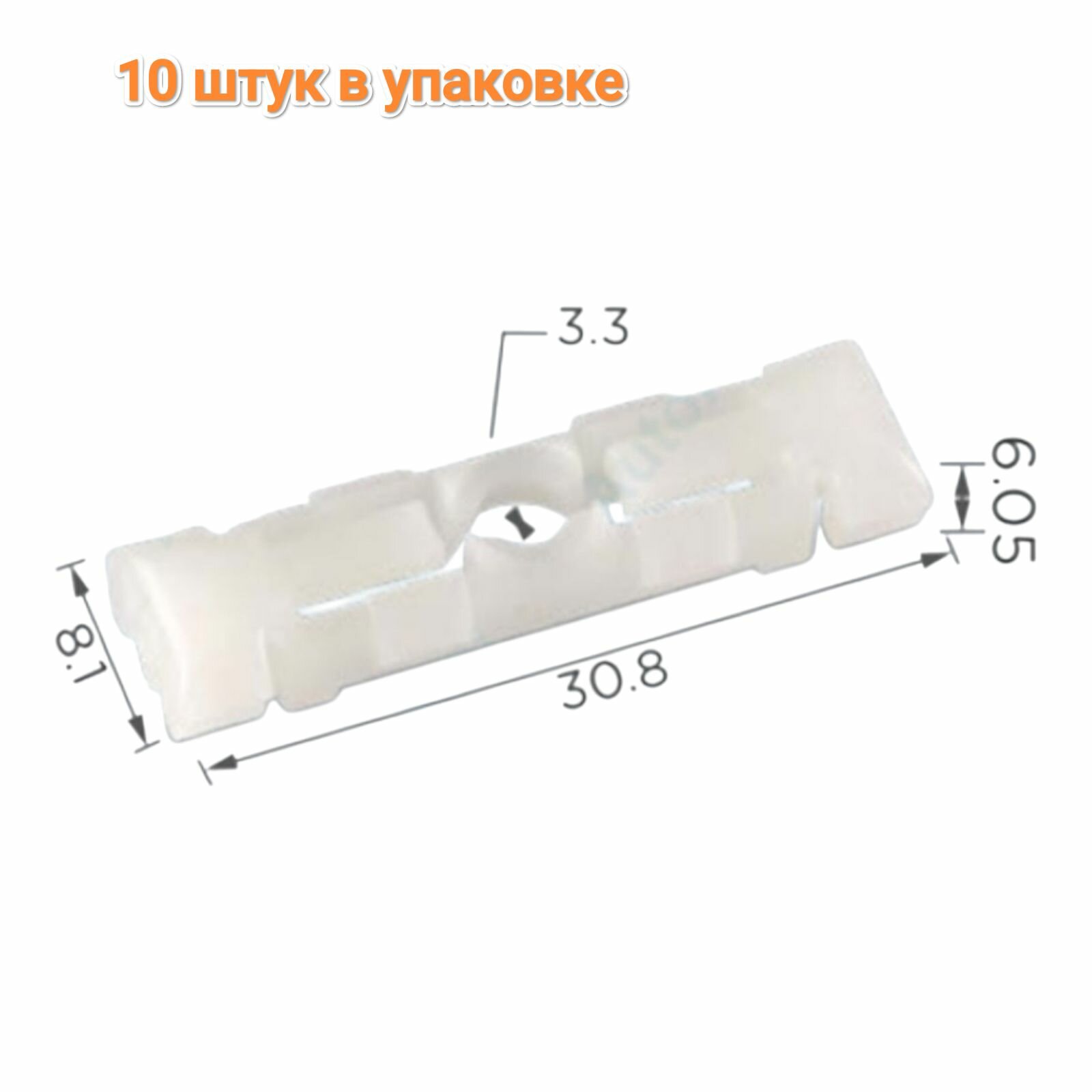 Клипсы крепления молдинга крыши на Volkswagen Golf 2