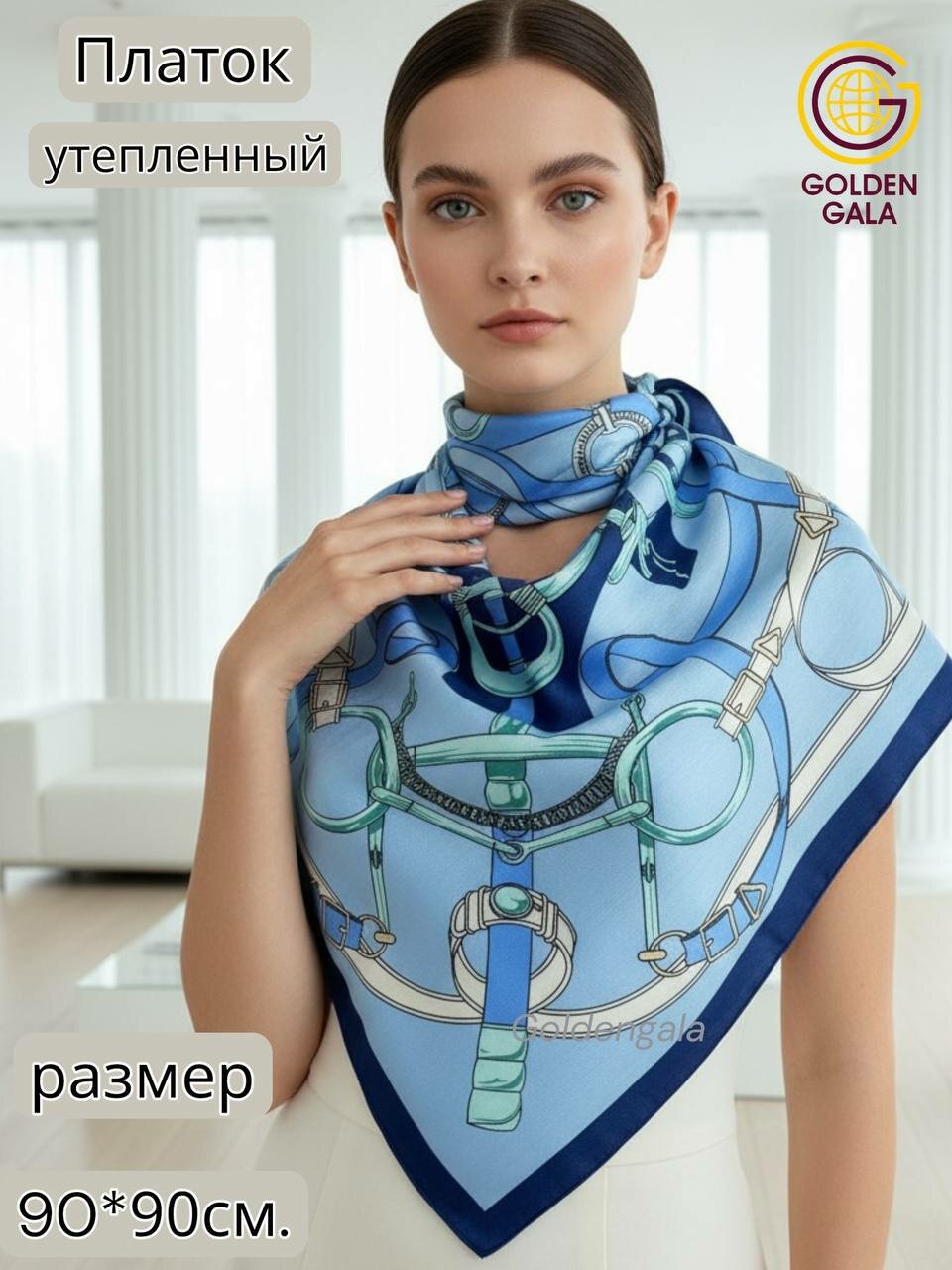 Платок Базовая коллекция для женщин