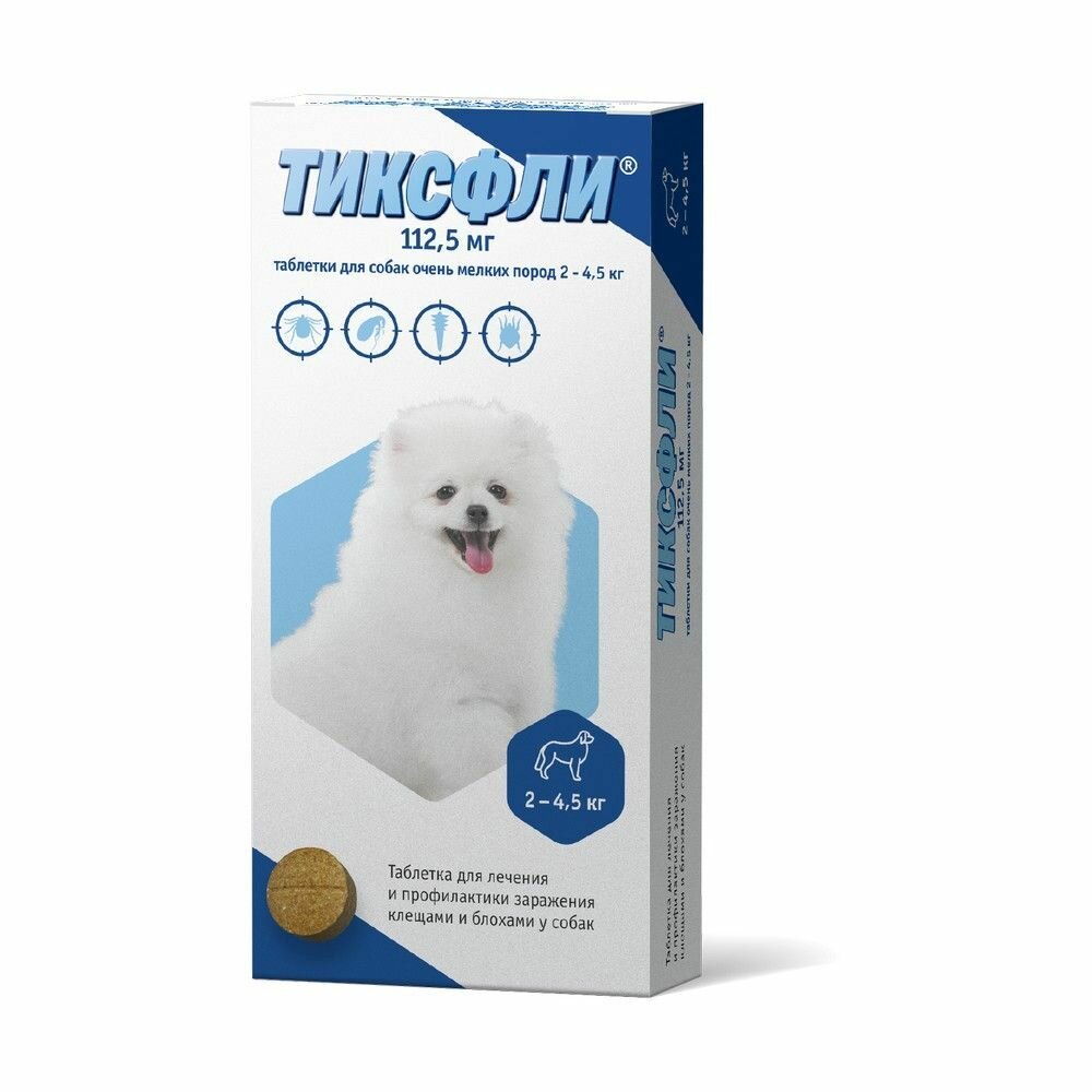 Тиксфли таблетки от блох и клещей для собак 2- 4,5 кг. (112,50 мг, 1 таблетка)