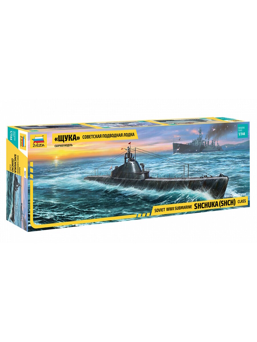 Советская подводная лодка "Щука" 1:144 9041