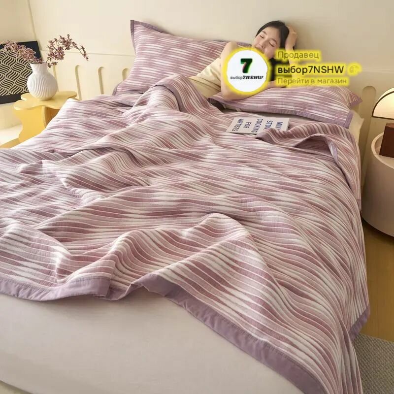 IKEA Плед хлопок 100% Трёхслойное марлевое Плед-покрывало , Пестроткань, Вата, 240 см х 250 см