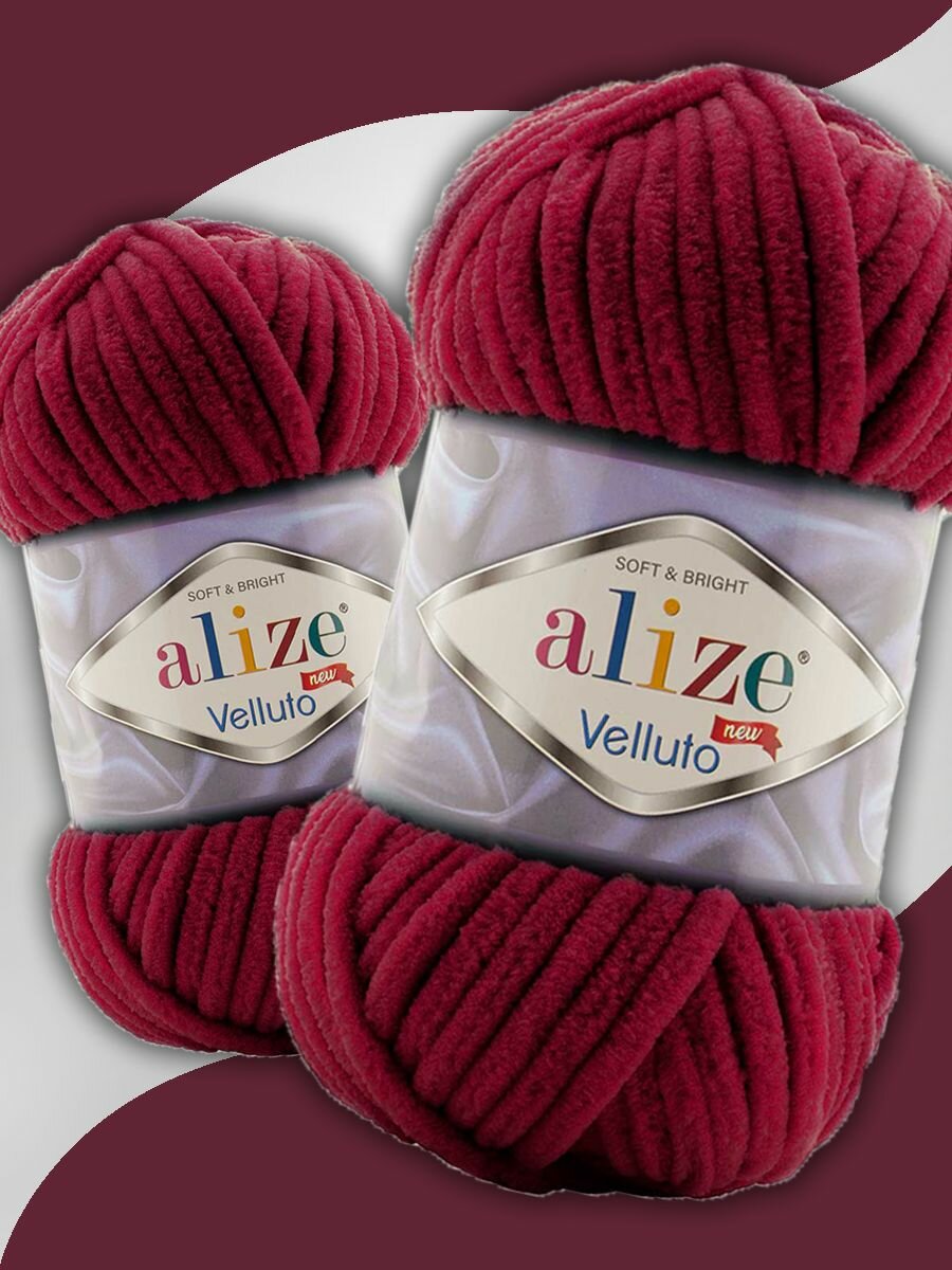 Пряжа для вязания Alize Velluto плюшевая, цвет 107 вишня, 100 г / 68 м, 2 мотка