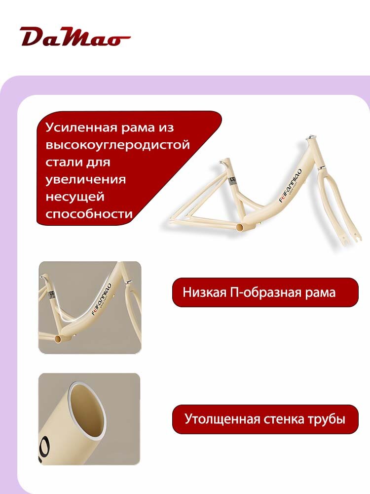 Велосипед — фото 1