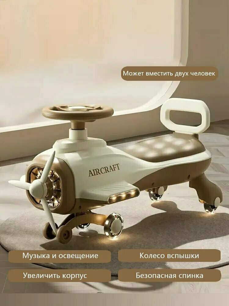 Детский самокат-каталка с музыкой и светом, устойчивый, для малышей от 1 года (беговел, машинка, лошадка)