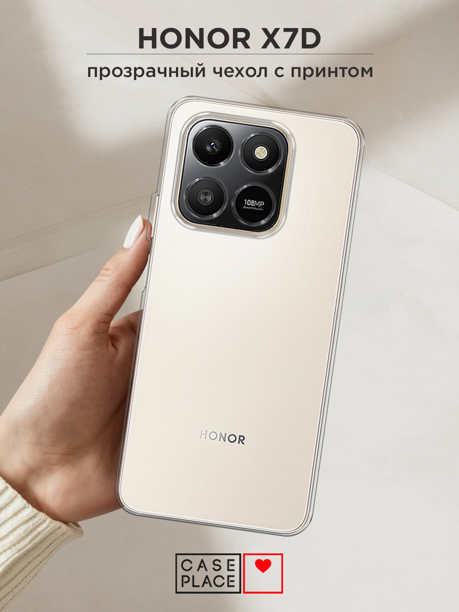 Силиконовый чехол на Honor X7d / Хонор X7d прозрачный