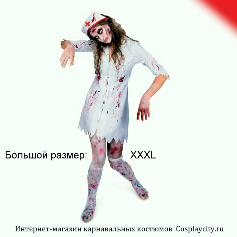 Большой размер - Костюм женский на Хэллоуин- Кровавый Хирург Зомби – СosplaYcitY. магазин – \ Халат + 2 кровавых шприца \ XXXL.