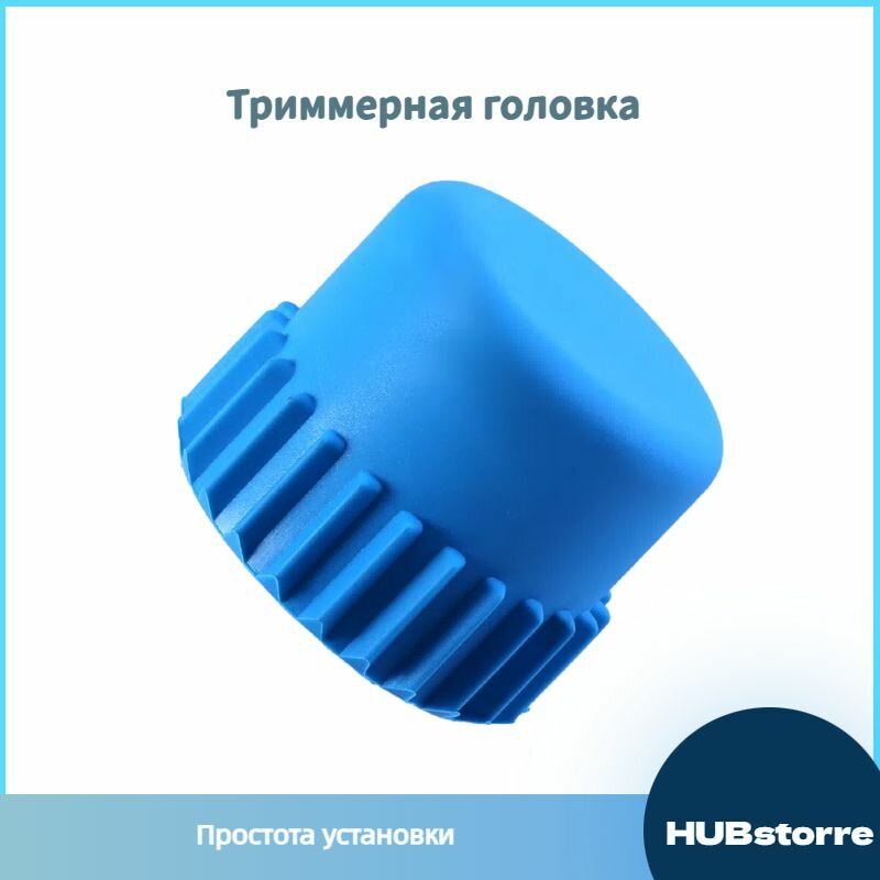 Набор аксессуаров с пружиной для триммера Husqvarna T35