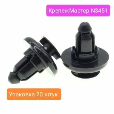 Автокрепеж, клипсы, пистоны на Suzuki