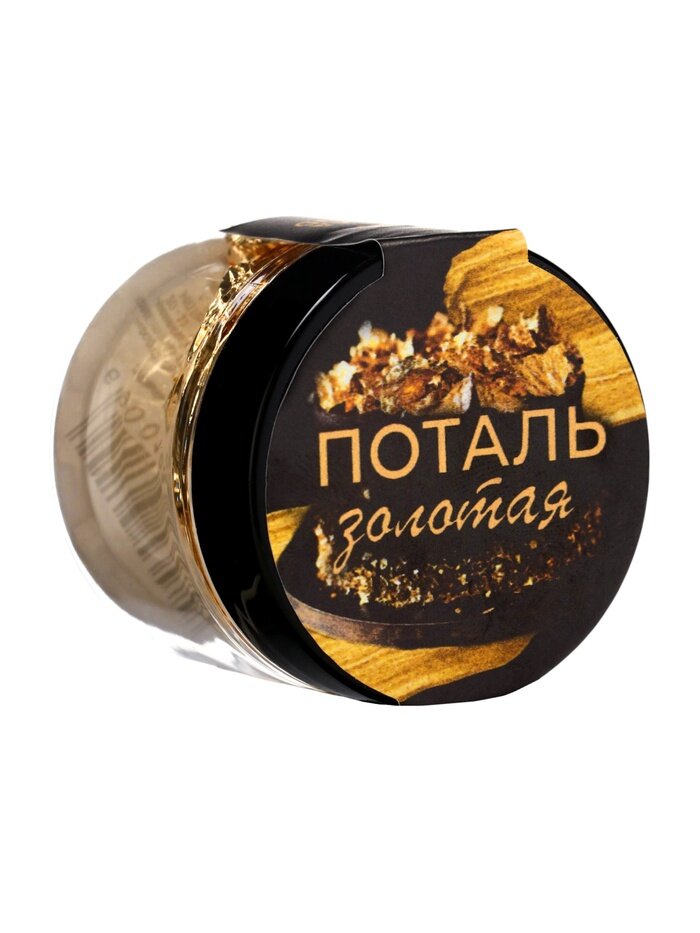 Пищевое золото Кондимир, 1 лист (14×14 см)