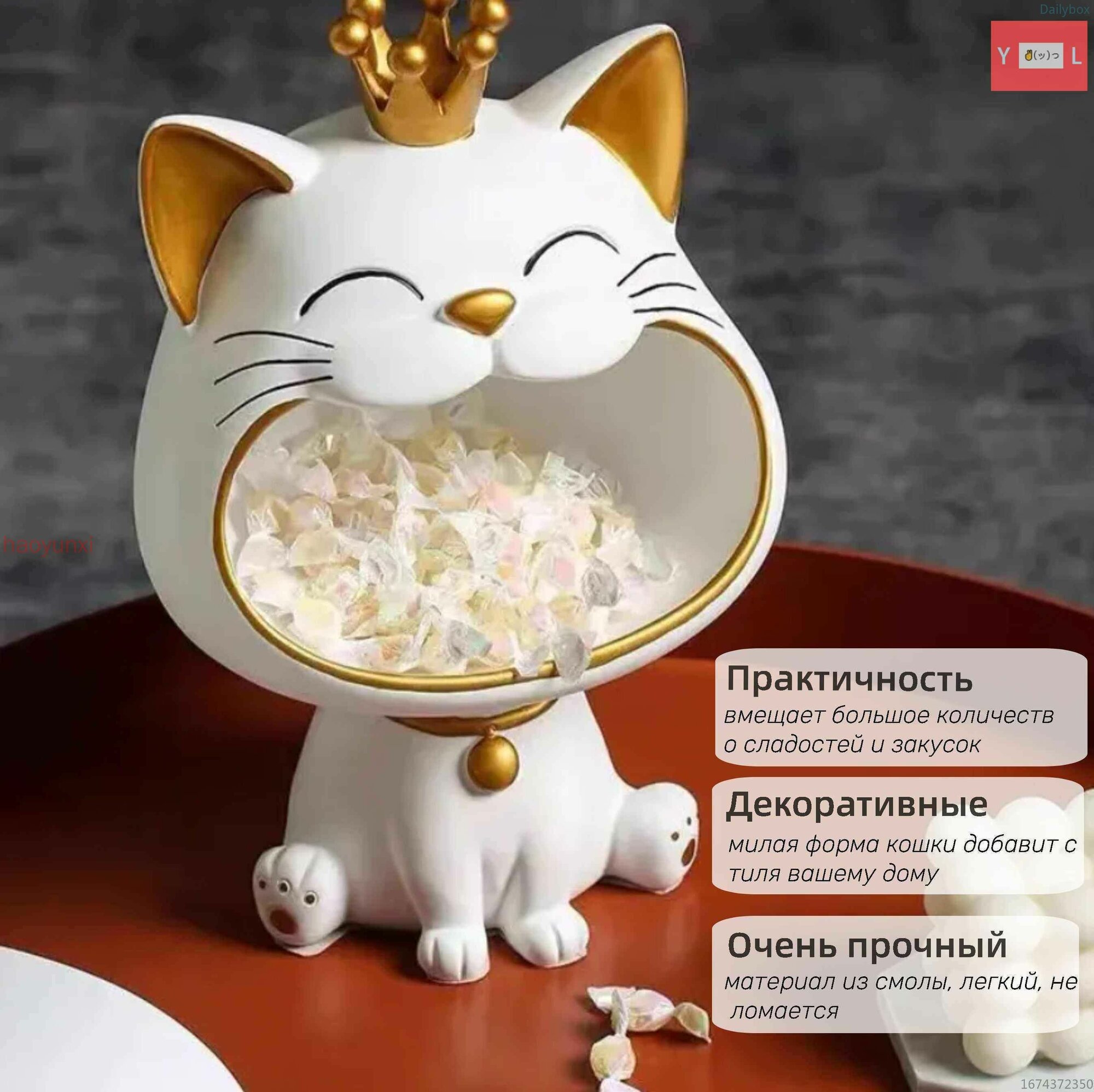 Конфетница Ваза для конфет Счастливый кот