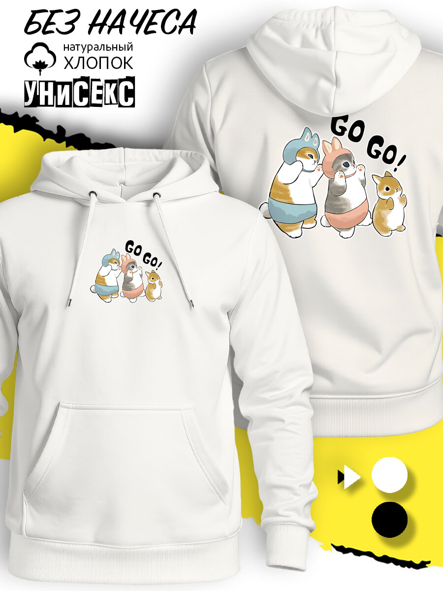 Худи Толстовка свитшот котята и кролик танцы