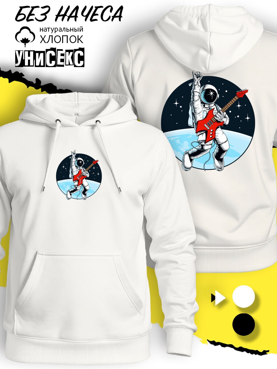 Худи Толстовка свитшот рок космос