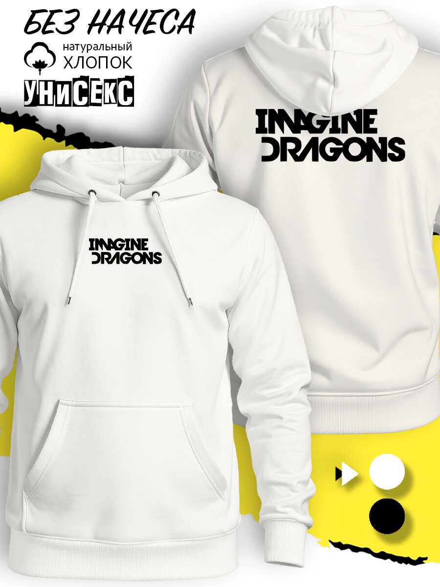Худи Толстовка свитшот Imagine Dragons Имагин Драгонс