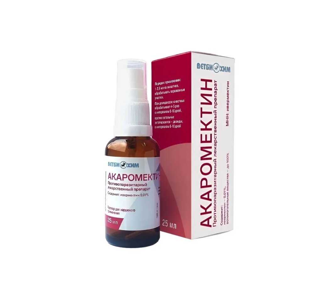 Акаромектин 25мл раствор ушной противопаразитарный для собак и кошек