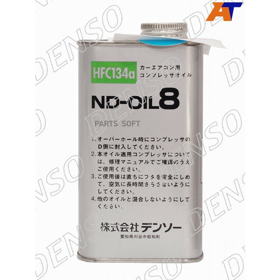 Радиатор кондиционера LADA Priora 07-18 от официального дистрибьютора, SAT, артикул STLD023940