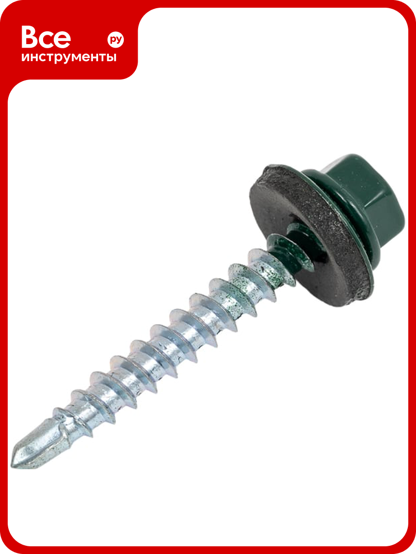 Саморез кровельный 4,8x35 RAL 6005 зелёный мох, по дереву (80шт.) ВИ 1299100 для надежного крепления