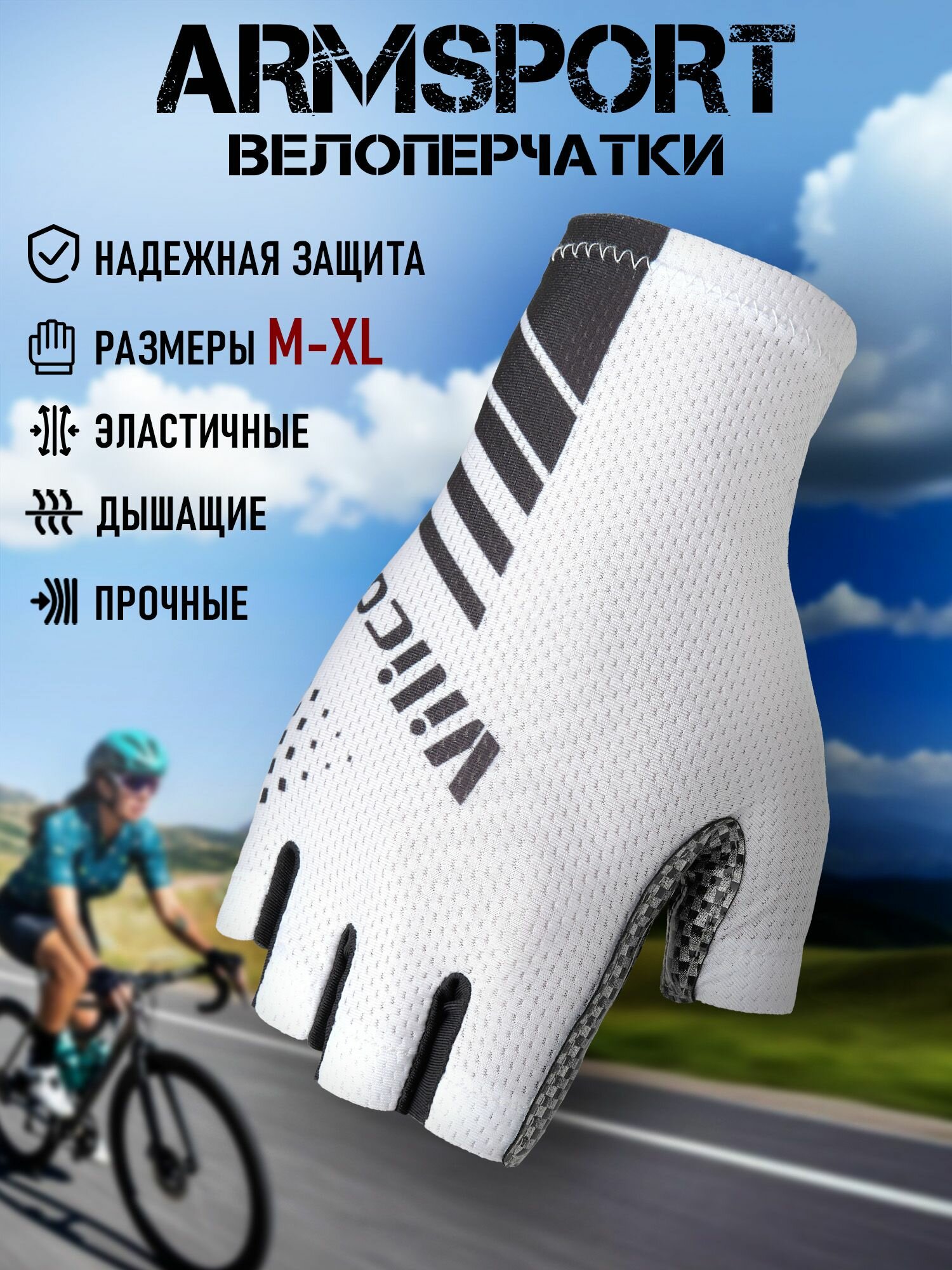 Велоперчатки мужские без пальцев, спортивные перчатки для велосипеда, светло-серые-U5