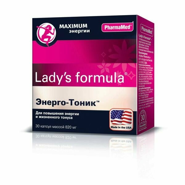 Энерго-тоник Lady's formula/Ледис формула капсулы 820мг 30шт