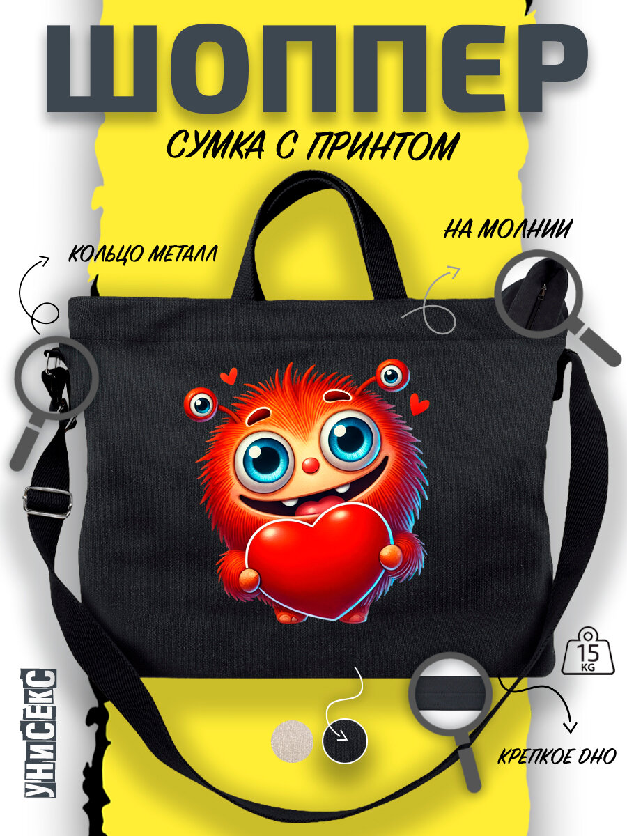 Сумка  шоппер y2k через плечо монстр с сердцем