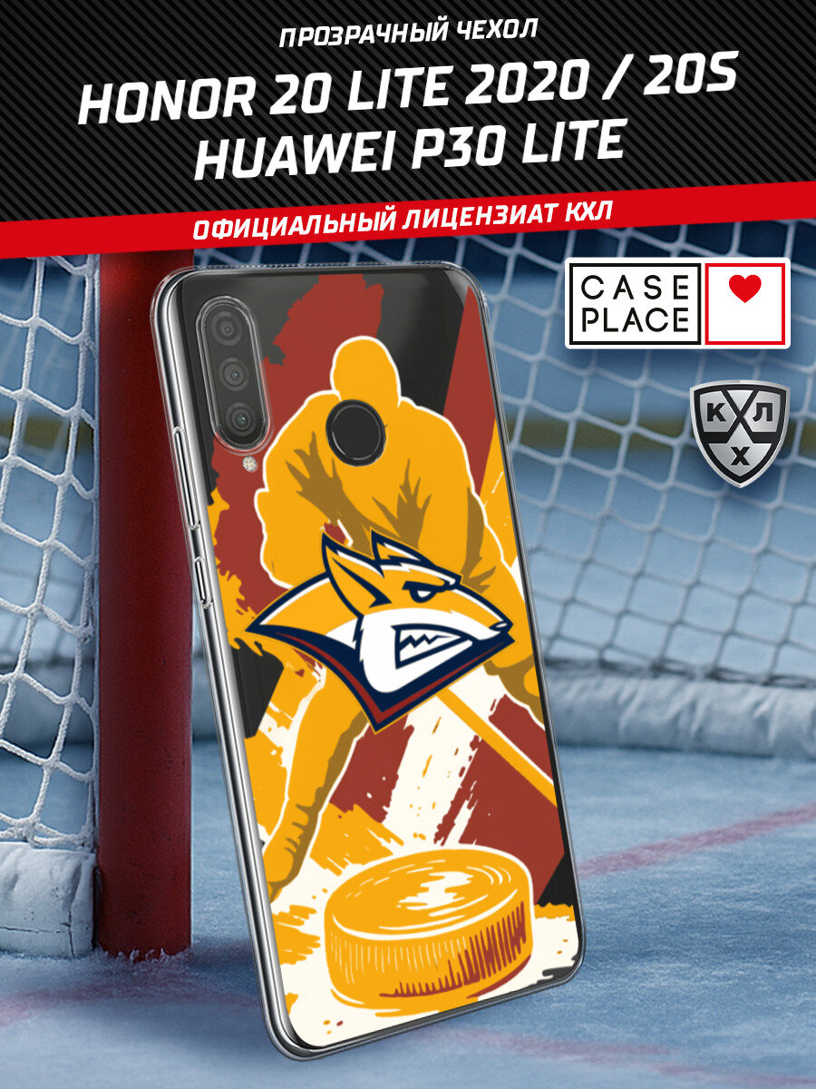 Чехол на Huawei P30 Lite/Honor 20S/20 Lite 2020 / Хуавей P30 Lite с принтом КХЛ Лиса с шайбой, прозрачный