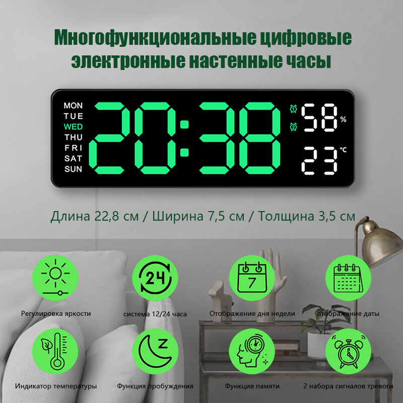 Часы электронные, с термометром и гигрометром, пластик, 23 см х 8 см, чёрные