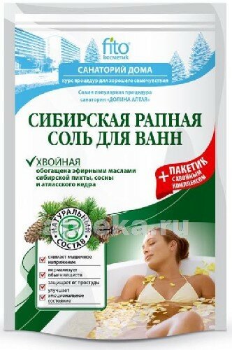 Санаторий дома соль для ванн сибирская рапная хвойная 530 гр