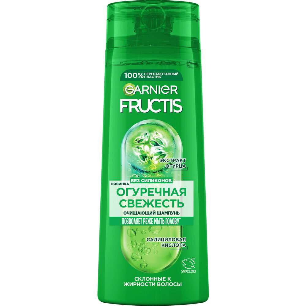 Garnier fructis огуречная свежесть укрепляющий шампунь 400 мл