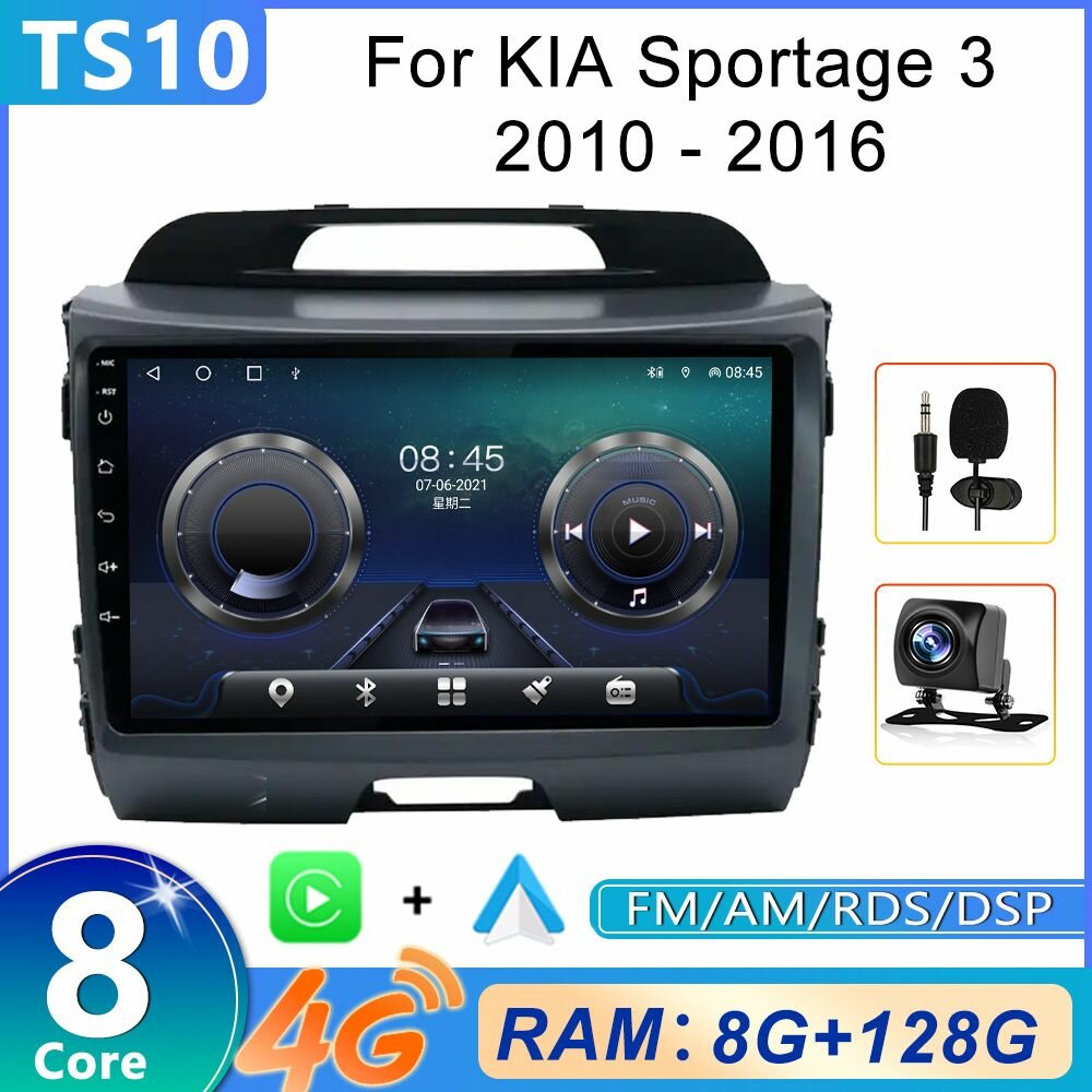 Магнитола для Kia sportage 3 2010-2016 , 4G QLED экран Bluetooth, DSP, Wi-Fi, FM/AM радио, Автомобильное радио с экраном, Вызывающий абонент /Android auto