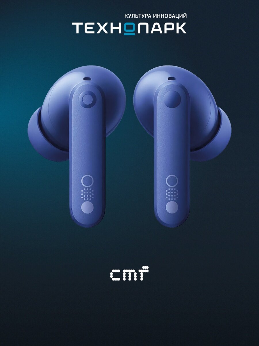 Наушники CMF by Nothing Buds Pro 2 синий