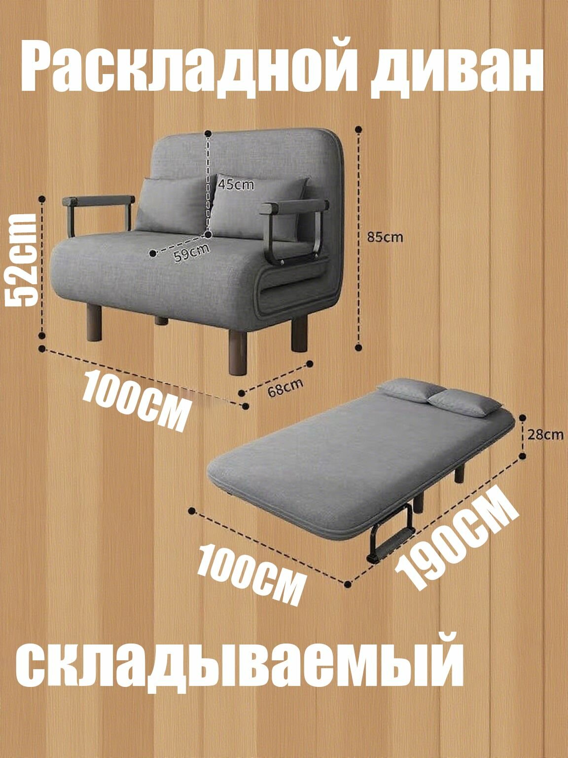 Складной диван-кровать, многофункциональный диван-кровать для небольших гостиных, многофункциональный балкон-кабинет, односпальная или двуспальная раскладная кровать