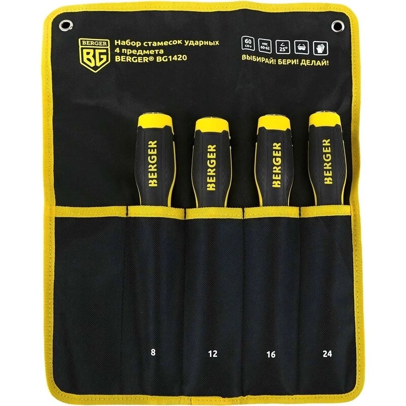 Набор стамесок для обработки древесины, 4 шт:8,12,16,24 мм, BERGER BG1420