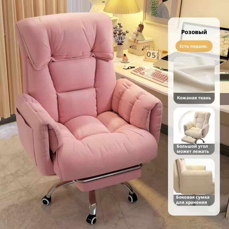 Компьютерное кресло для дома и офиса | Эргономичное, с откидывающимся спинкой, мягкое, для гейминга