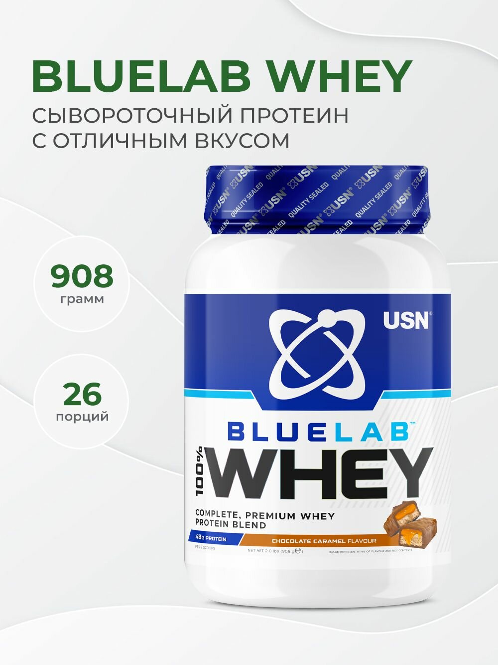 USN BlueLab 100% Whey 908 грамм, Сывороточный протеин BlueLab 100% Whey, Шоколад-карамель