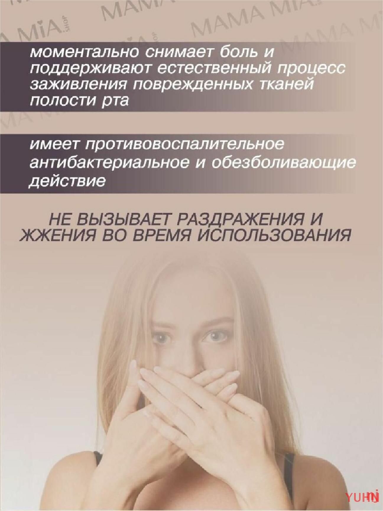 Лечебное средство — фото 1