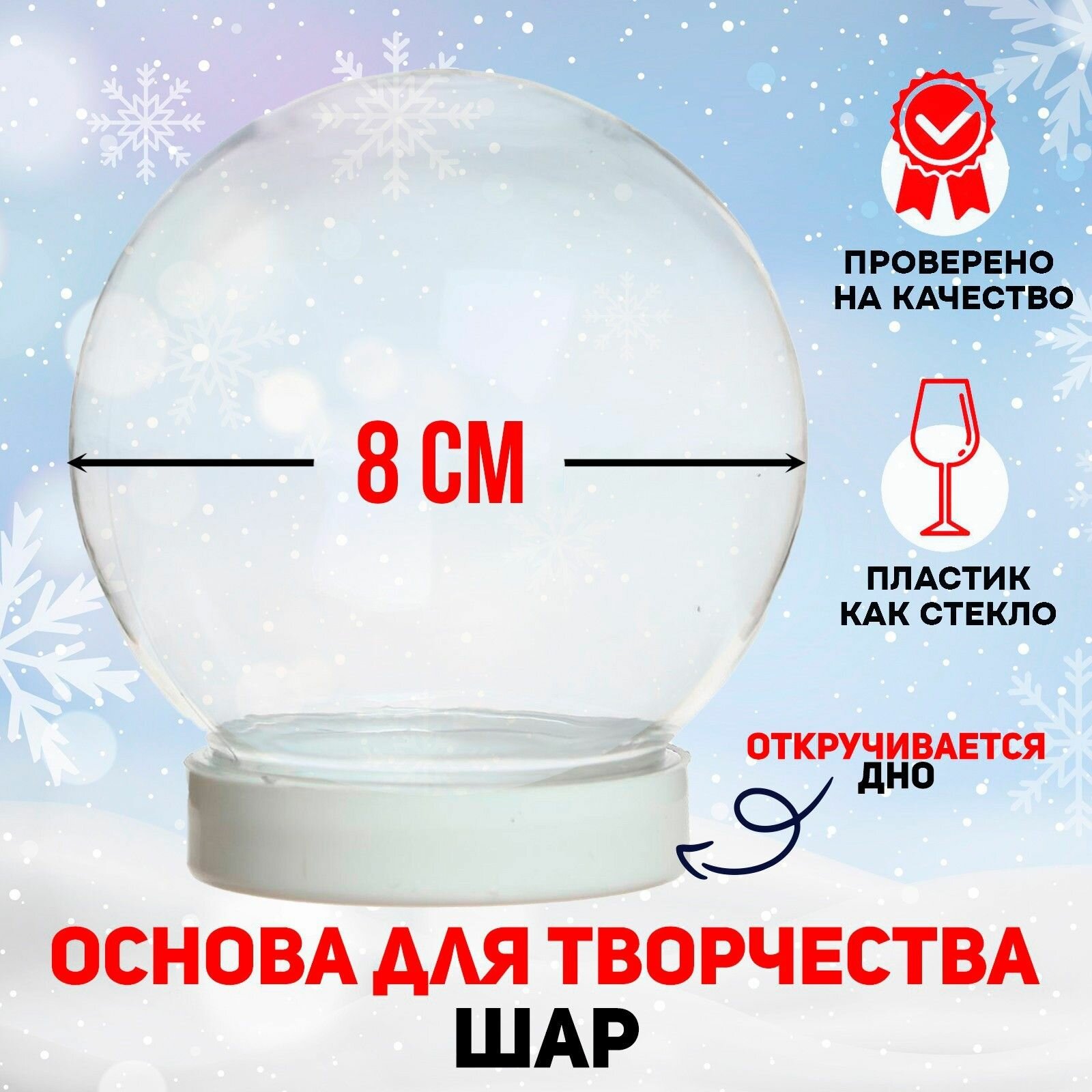 Ёлочные шары под раскраску набор новогодних игрушек для детей и взрослых, декор своими руками