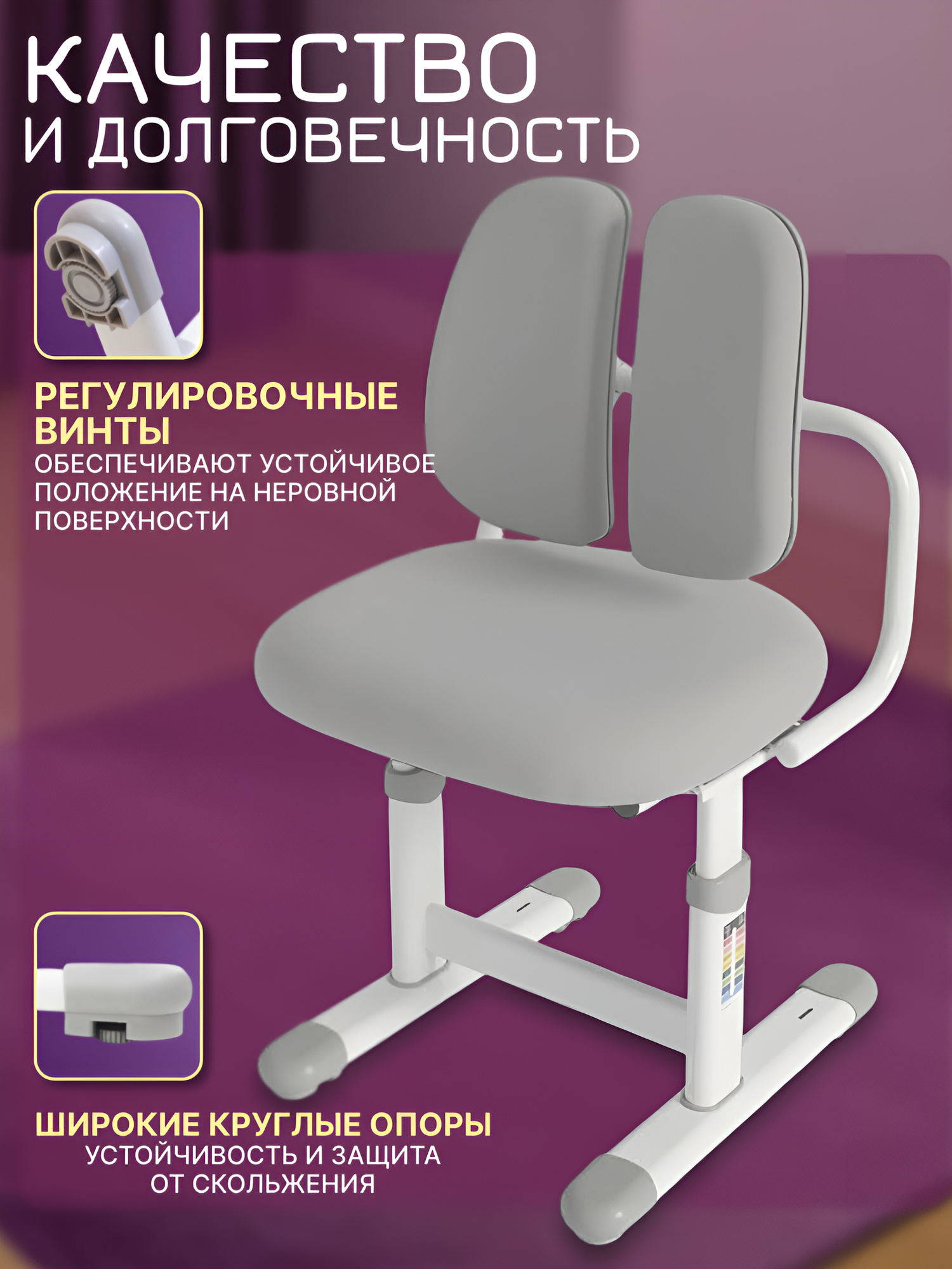 Детский стул Cubby Crocus II, серый, с регулировкой высоты, нагрузка до 60кг — фото 1