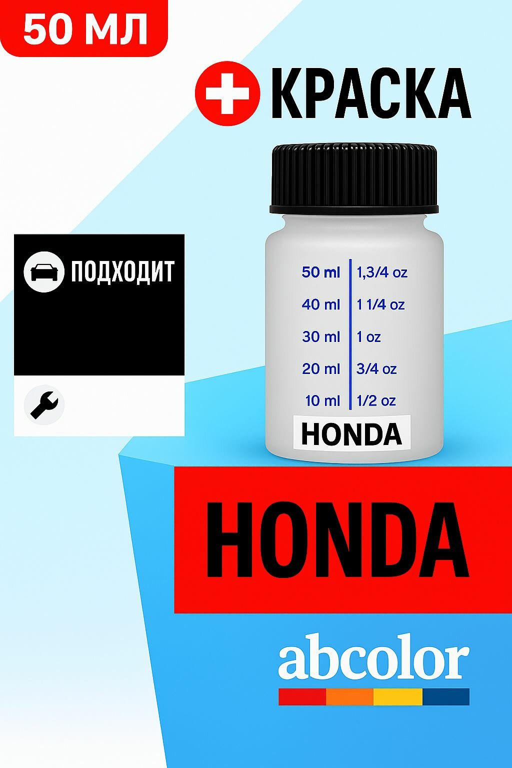 Автоэмаль (подкраска) 50мл для ремонта сколов на HONDA, код G92P, NEW GREENISH GREY P.MET. ABColor NBRN 28871