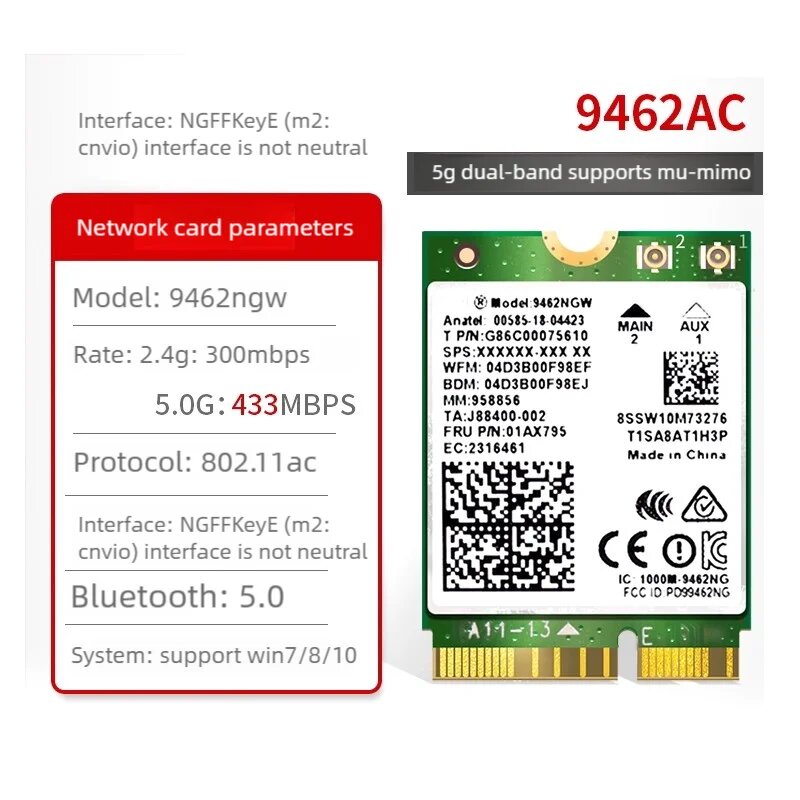 9462NGW 9462 Беспроводная сетевая карта Bluetooth Ноутбук 5G Двухдиапазонный протокол Cnvi 802.11AGN, AC