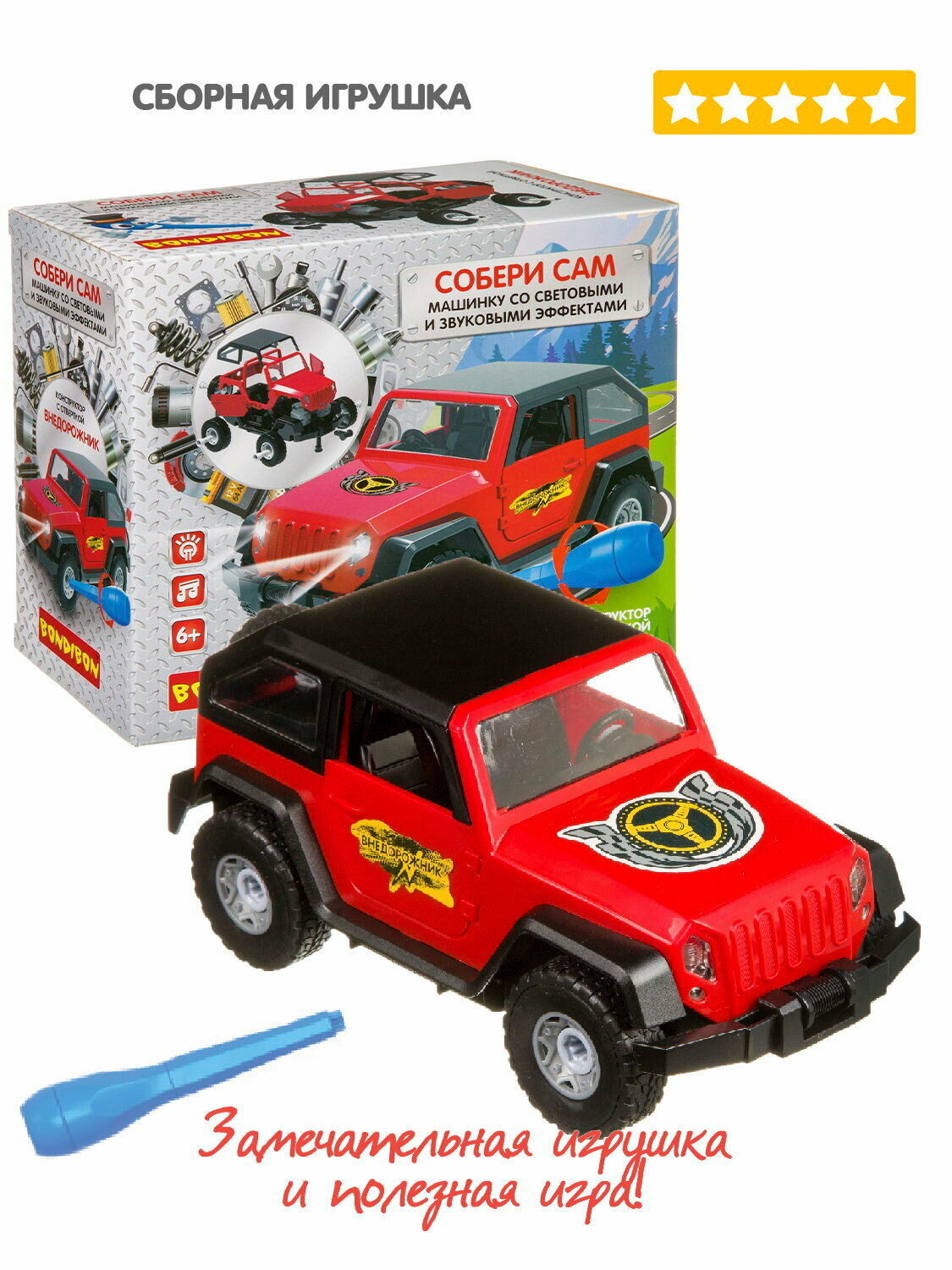 Конструктор с отверткой Bondibon Собирай и Играй «Внедорожник» 43 дет.