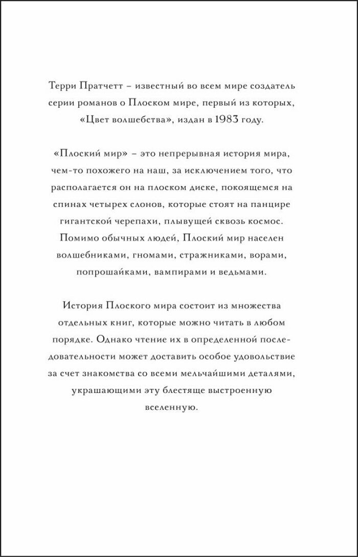 Шляпа, полная неба — фото 1