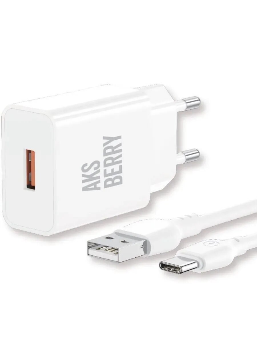 Сетевое зарядное устройство T42 QC3.0 + Type C QC3.0