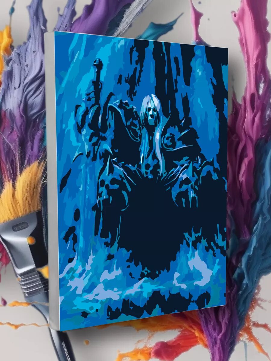 Картина по номерам Варкрафт