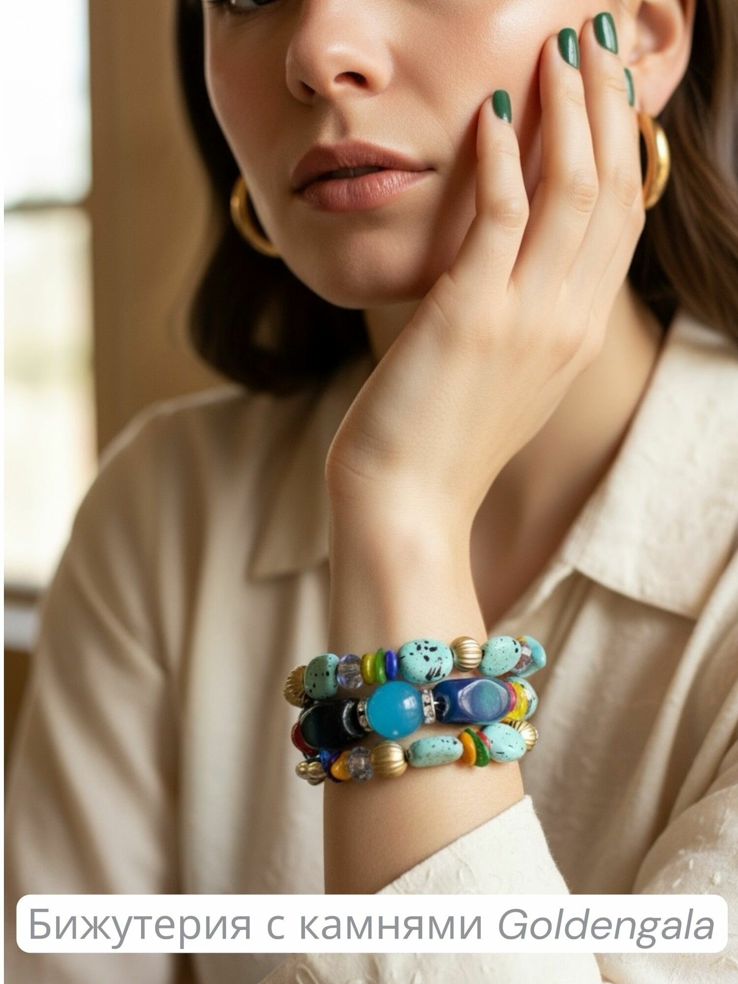 Браслет, хрусталь, бирюза синтетическая, агат синтетический