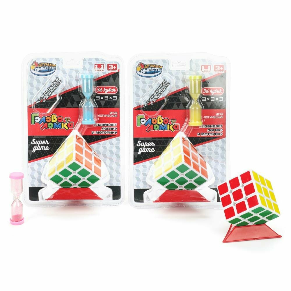 Логическая игра кубик 3х3, часы песочные Играем Вместе K471-H24097-R