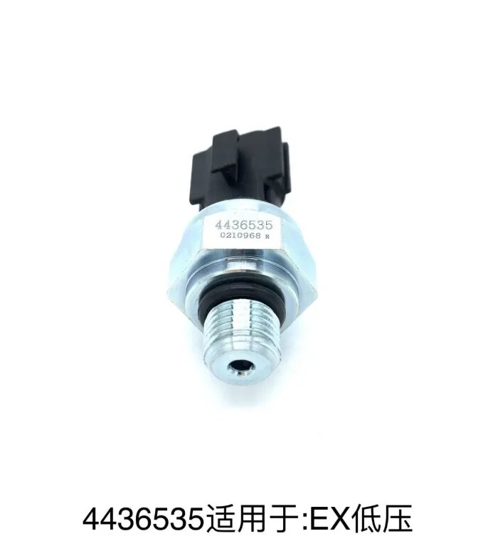 Датчик низкого давления 4436535 Для Hitachi ZX120 ZX200 ZX210 ZX330 ZX350 ZX470 ZX670 ZX870