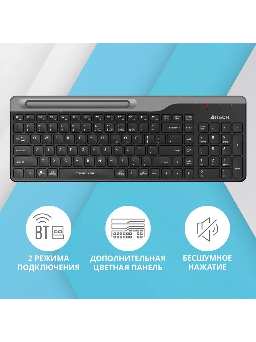 Клавиатура Fstyler FBK25 черный/серый